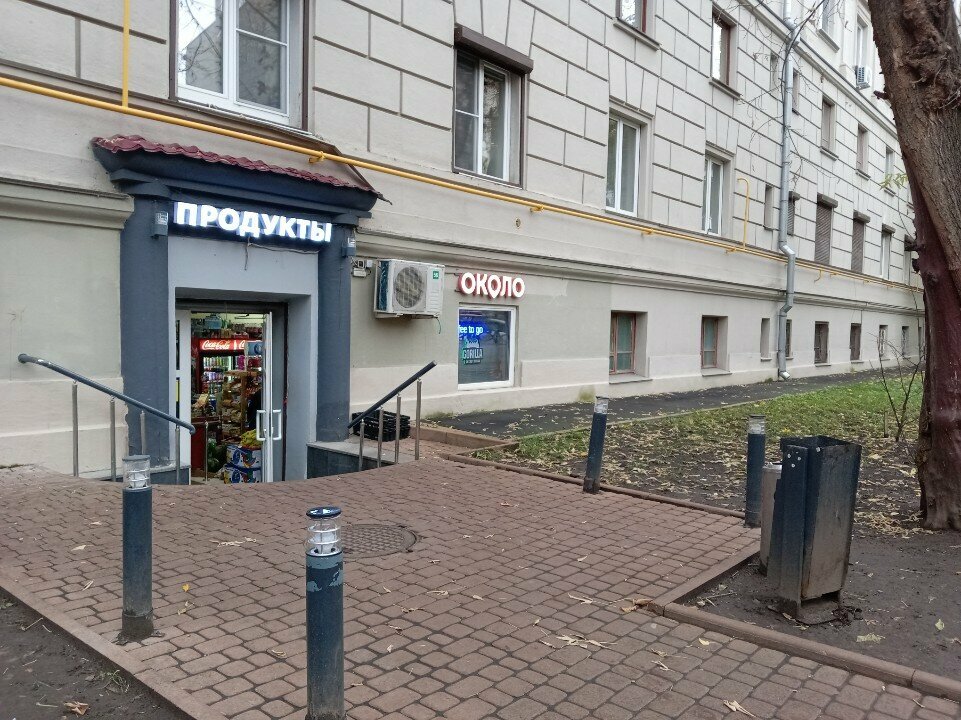 Kuaförler Реконструкция волос, Moskova, foto