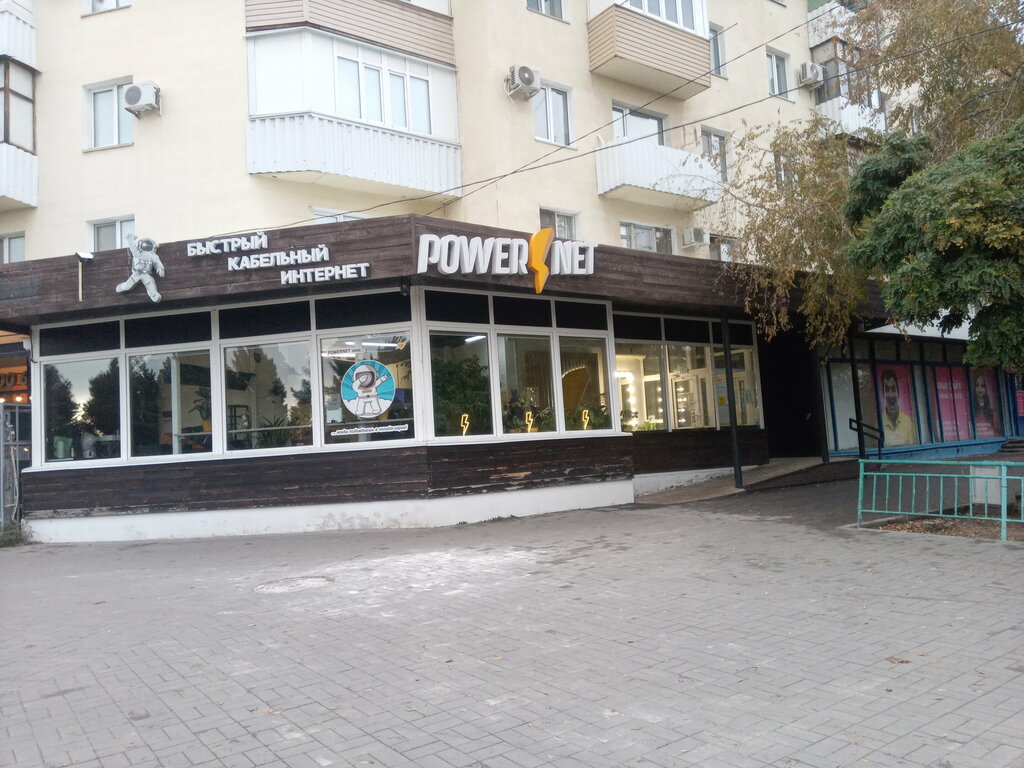 Depozito iade makinesi Экосплав34, Voljski, foto