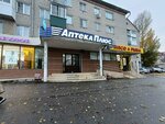Tolyattihimbank (Mira Street No:35), atm'ler  Tolyatti'den (Togliatti'den)