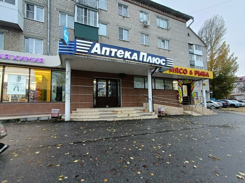 ATM'ler Tolyattihimbank, Tolyatti (Togliatti), foto