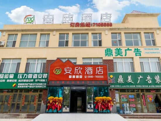 Otel Ruoqiang Anxin Hotel, Sincan, foto