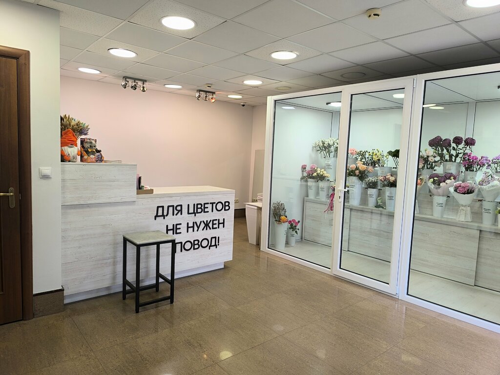 Çiçekçiler Cvetanika, Tomsk, foto