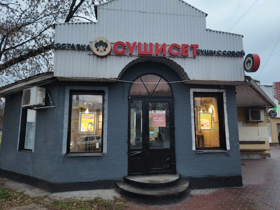 Şarj cihazı kiralama Бери заряд, Çehov, foto