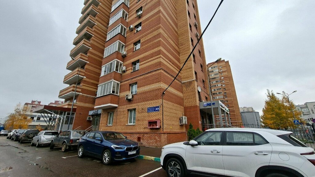 Kutlama ürünleri Sharoz, Kazan, foto