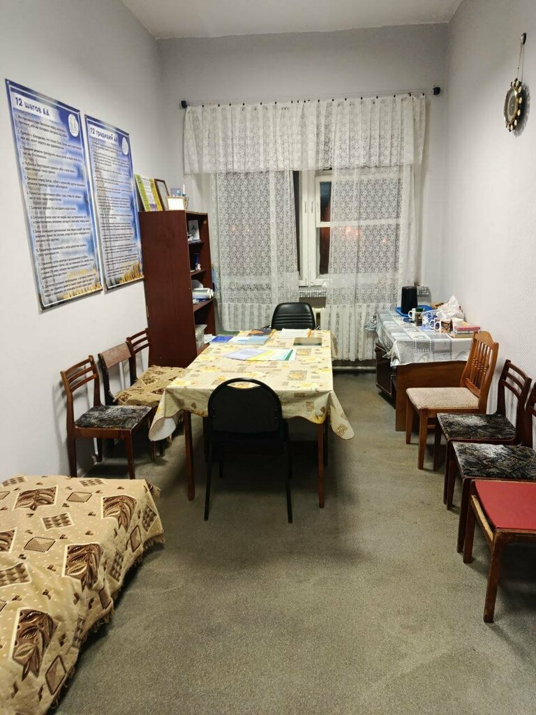 Social group Narcotics Anonymous, Novodvinsk, foto