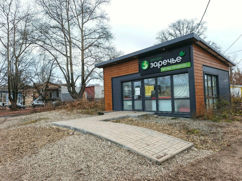 Kasap, şarküteri Vyatskoye zarechye, Kirov, foto