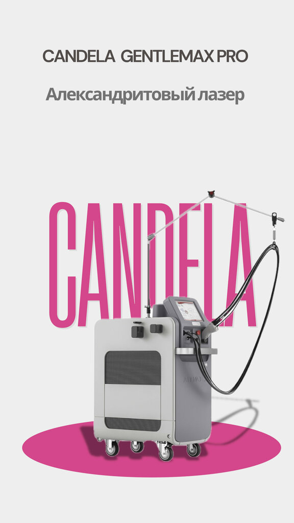 Epilasyon Laser Nice, Tolyatti (Togliatti), foto