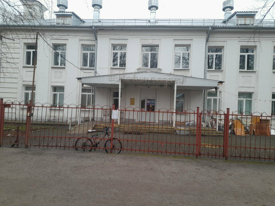 Hobi kulüpleri Сияние, Perm, foto