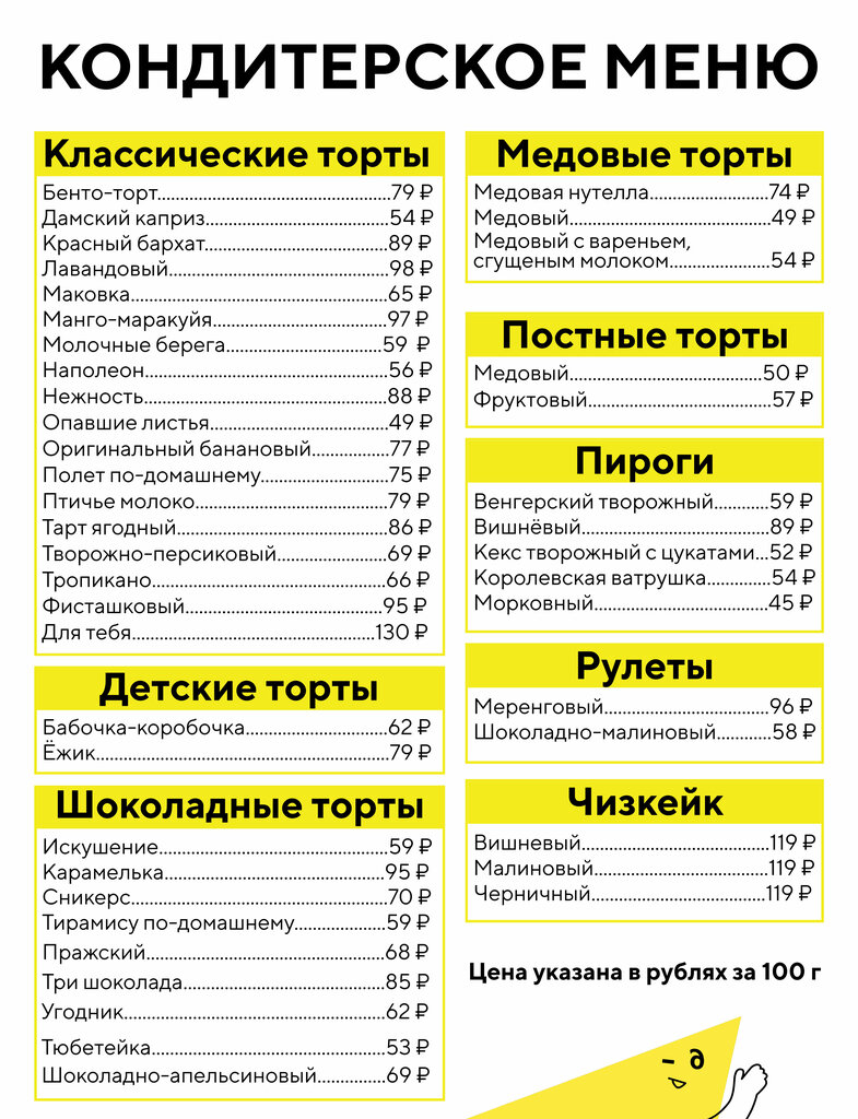 Kafe Доброланч, Yoshkar‑Ola, foto