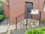 Эльгранд (Kotelnikova Street No:17), hayvanat bahçesi merkezi  Vladivostok'tan