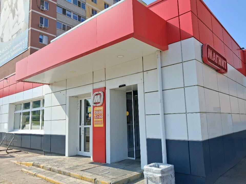 Çocuk oyunları ve oyuncakları Мини автомат с игрушками, Saratov, foto