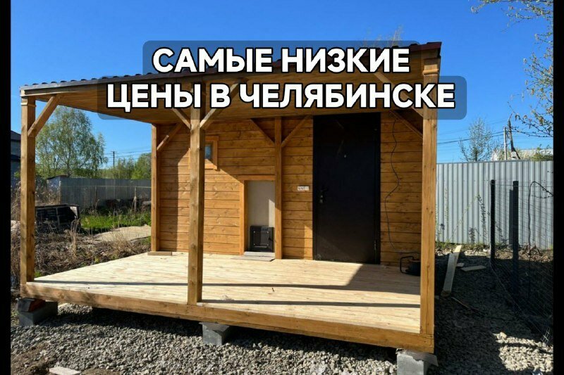 i̇nşaat firmaları Svargost, Çeliabinsk, foto