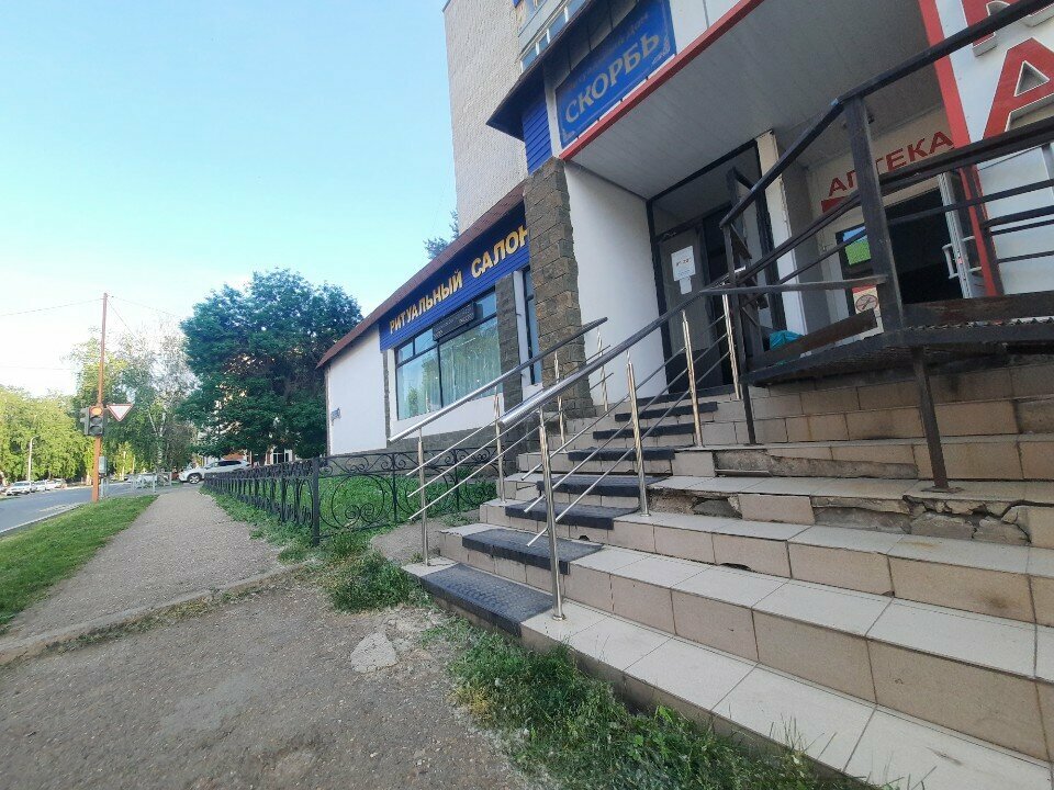 Heykel ve mezarlık taşı üreticileri Скорбь, Sterlitamak, foto