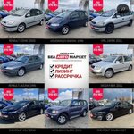 BelAutoMarket (praspiekt Miru No:69), otomobil satış galerileri  Moguilev'den