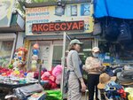 Аксессуары для телефонов (Primorye Territory, Vladivostok, Leninskiy District), elektronik eşya mağazaları  Vladivostok'tan