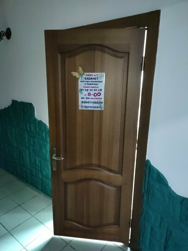 Manikür-pedikür Мастер маникюра, Angarsk, foto