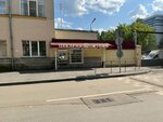 Опытный (Bolshaya Cherkizovskaya Street No:26Ас1), ekmek fırını  Moskova'dan
