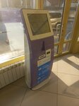 Payment terminal (Narymskaya Street No:102), ödeme terminali  Novosibirsk'ten