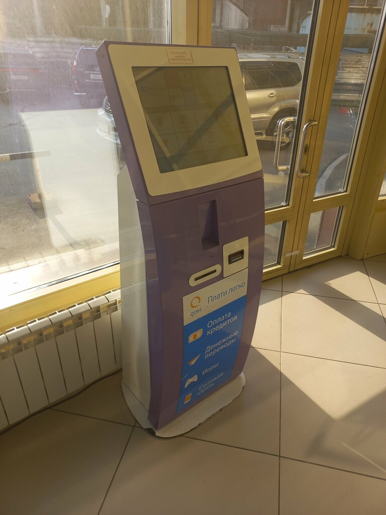 Ödeme terminali Payment terminal, Novosibirsk, foto