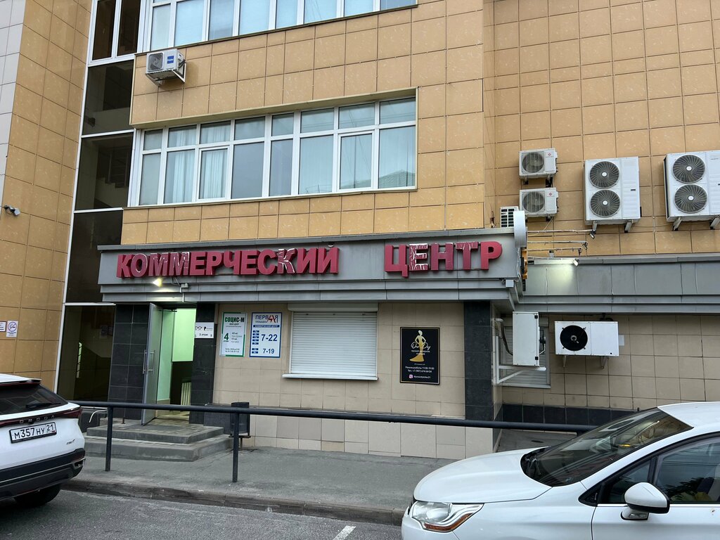 Leasing hizmetleri Element Lizing, Cheboksary, foto