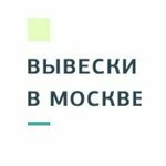 Бизнесстрой (ulitsa Karla Marksa No:117Г/26, posyolok gorodskogo tipa Kraskovo), açıkhava reklamcılığı  Moskova ve Moskovskaya oblastından