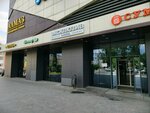 Одежда (Svobody Street No:63), giyim mağazası  Yaroslavl'dan