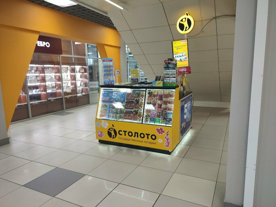 Şans oyunları Stoloto, Angarsk, foto