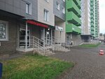 Товары для ремонта (Maksima Gorkogo Street No:46), yapı mağazası  Ufa'dan