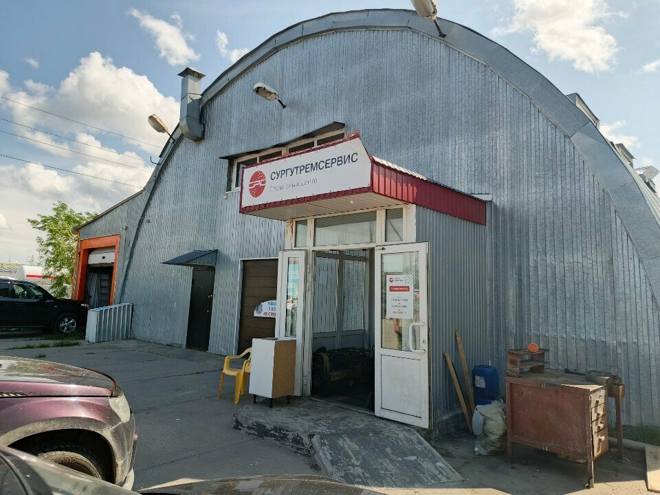 Beyaz eşya servisleri СургутРемСервис, Surgut, foto