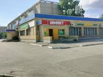 Tibetan Cosmetics (No:18, 8-shi shaǵyn aýdan), kozmetik ve parfümeri mağazaları  Kostanay'dan