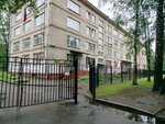GBOU Secondary School № 609 (Novocherkasskiy Avenue No:44к2), ortaokul  Saint‑Petersburg'dan