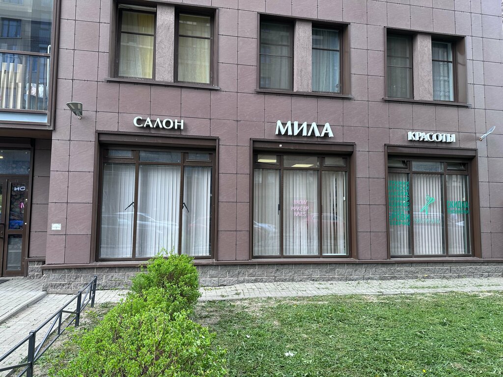 Güzellik salonu Mila, Saint‑Petersburg, foto