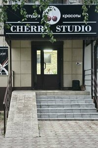 Güzellik salonu Cherry Studio, Yelets, foto