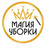 The magic of cleaning (Akademika Dollezhalya Street No:7к1), temizlik şirketleri  Podolsk'tan