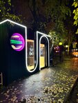Wow Tochka Coffee (ulitsa Tolstogo No:3А, posyolok gorodskogo tipa Bely Yar), al götür kahve  Hantı‑Mansi Özerk Okrugu'ndan