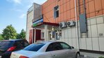 Сомнологический центр (Novgorodskaya Street No:20А), tıp merkezleri ve klinikler  Barnaul'dan