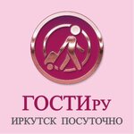 ГостиРу. Спелая Вишня (Lenina Street No:25), kısa süreli konaklama  Irkutsk'tan