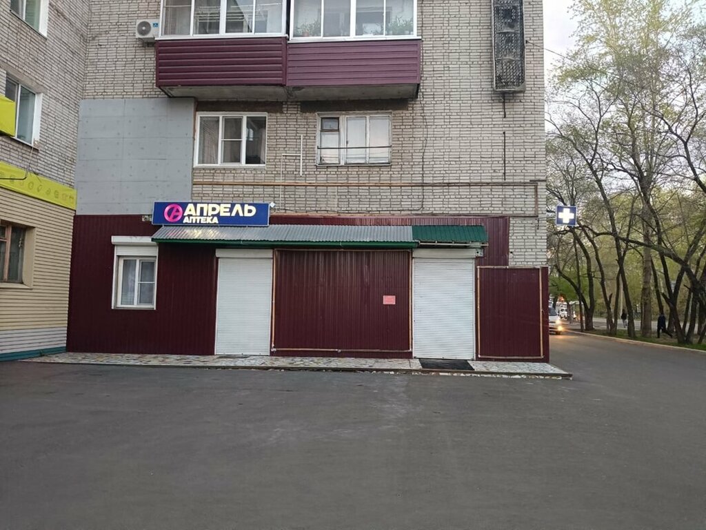 Eczaneler April, Komsomolsk‑at‑Amur, foto