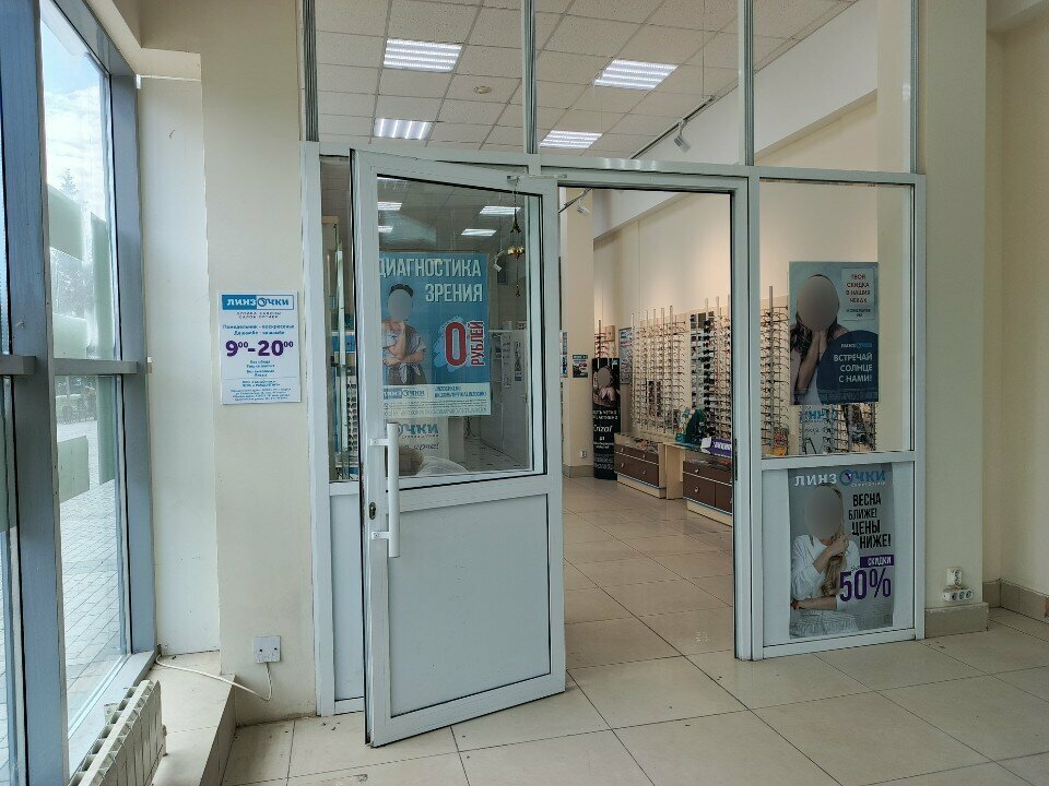 Optik LinzOchki, Naberejniye Çelny (Yar Çallı), foto