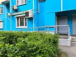 Стандарт (Novgorodskaya Street No:37), özel ağız ve diş sağlığı klinikleri ve muayenehaneleri  Moskova'dan
