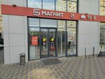 Сувенир (Zapolyarnaya ulitsa No:39с2, Prikubanskiy City administrative district, mikrorayon Slavyanskiy), atraksiyon  Krasnodar'dan