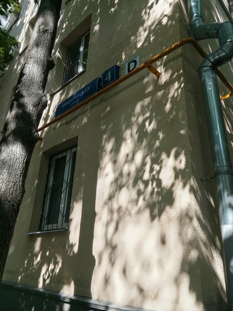 Gübre firmaları Siyaniye, Moskova, foto