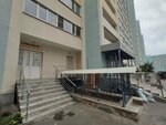 Яблоко (3rd Rakhmaninova Drive No:3), özel ağız ve diş sağlığı klinikleri ve muayenehaneleri  Penza'dan