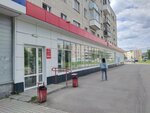 Сберлогистика (prospekt Pobedy No:41), parsel otomatı  Kamensk‑Uralski'den
