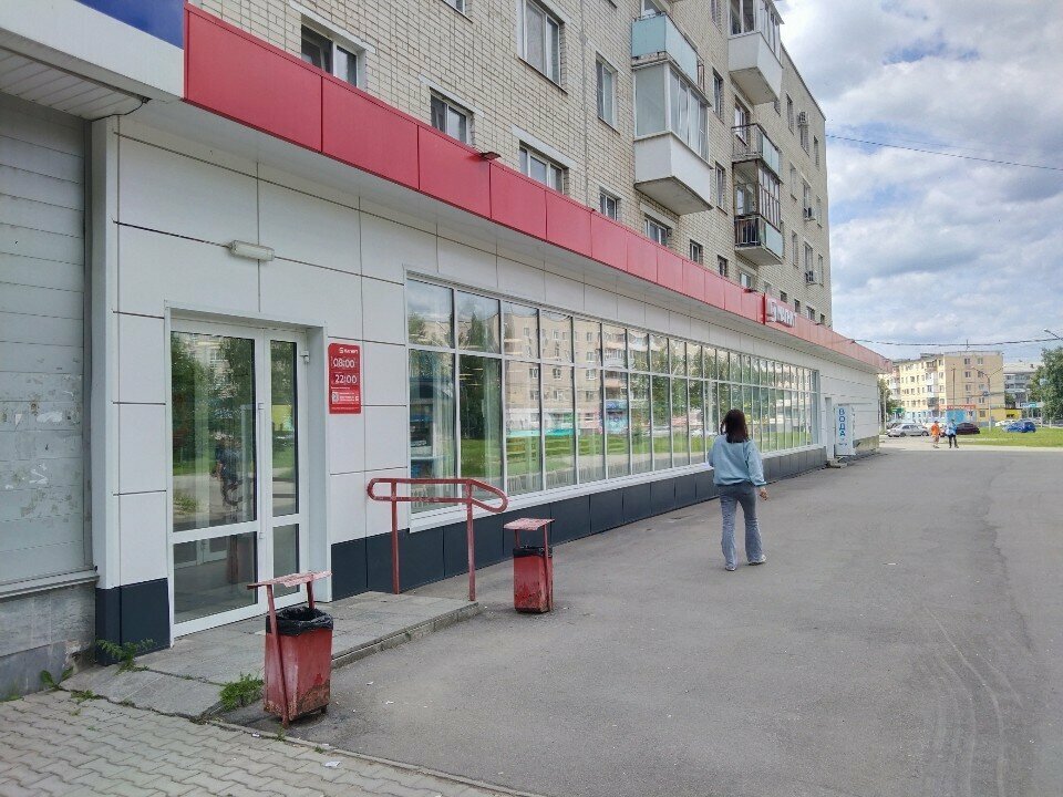 Parsel otomatı Сберлогистика, Kamensk‑Uralski, foto