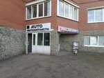 Massazh (Bisertskaya Street No:29), masaj salonları  Yekaterinburg'dan