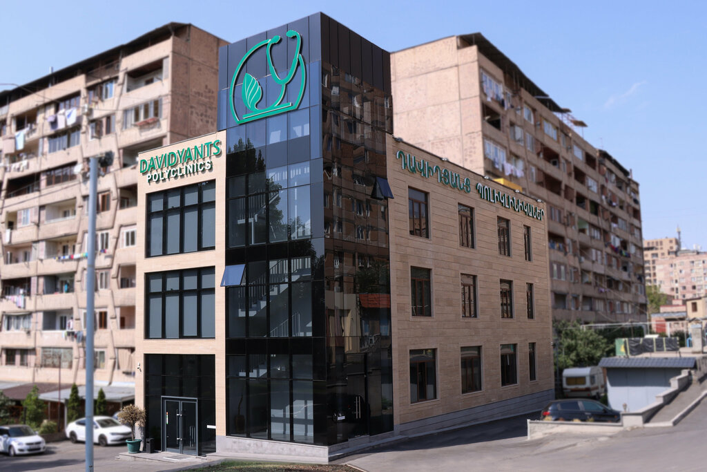 Tıp merkezleri ve klinikler Davidyants Polyclinics, Erivan, foto