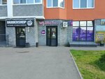 Wildberries (Marshala Ustinova Avenue No:11), teslimat noktası  Ulyanovsk'tan