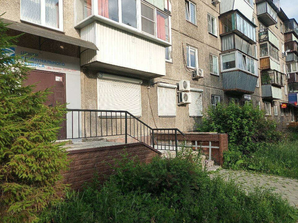 Çöp hizmetleri Центр коммунального сервиса, Çeliabinsk, foto