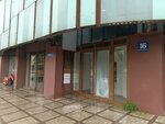 Кабинет психолога (Leninskiy Avenue No:16), psikolojik yardım merkezleri  Kaliningrad'dan